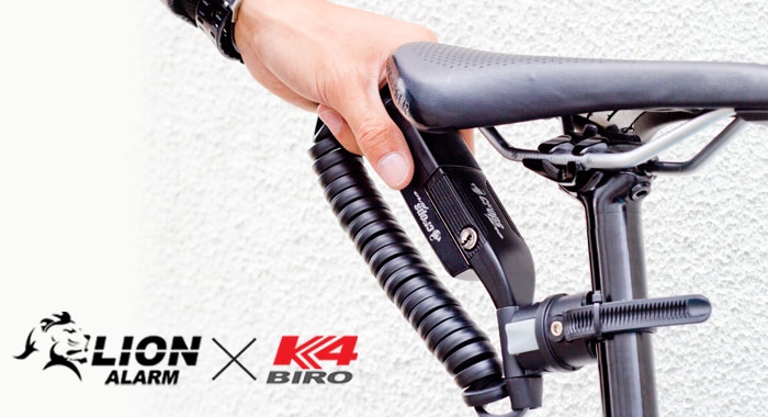 crops「K4-BIRO」防犯アラーム付きの進化系ロック サイクルスポーツのニュース | サイクルスポーツ.jp